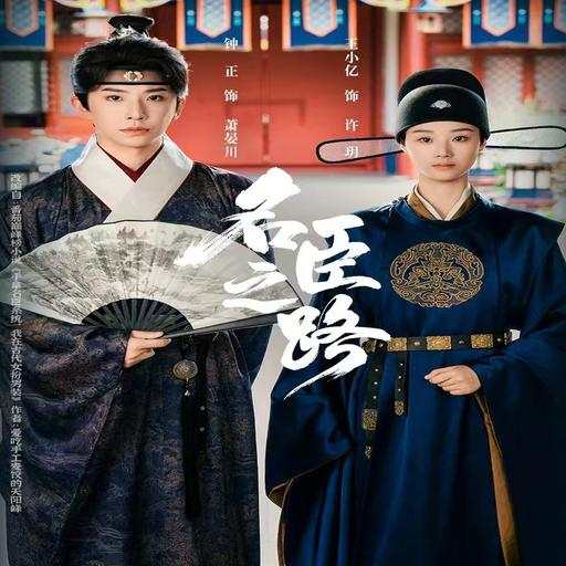落日榜单《献祭证道，我为神王【第二季】》第2集在线观看-落日剧院-短剧免费观看