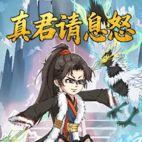 诡蛛来袭免费看全集－古代言情-鹰击空